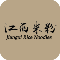 Jiangxi Rice Noodles | Auckland CBD | ORDER ONLINE | Takeaway ...